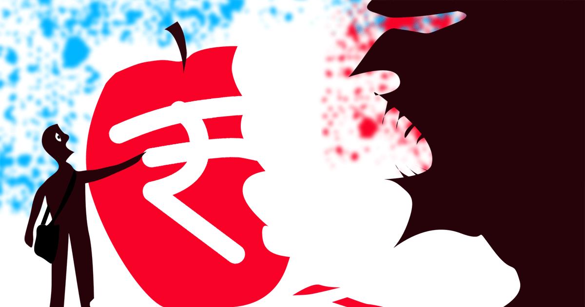 How EPF Compounds But Inflation... - Rediff.com Get Ahead