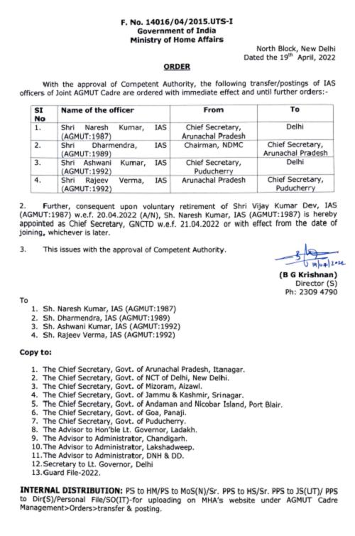 Senior IAS officer Naresh Kumar appointed Delhi chief secretary Senior IAS officer Naresh Kumar appointed Delhi chief secretary