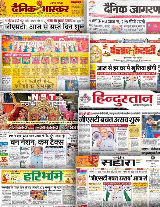 GST Bachat Utsav brings festive buzz to every home: PM