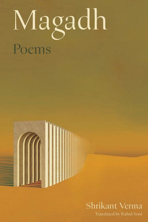 A book that resonates...
