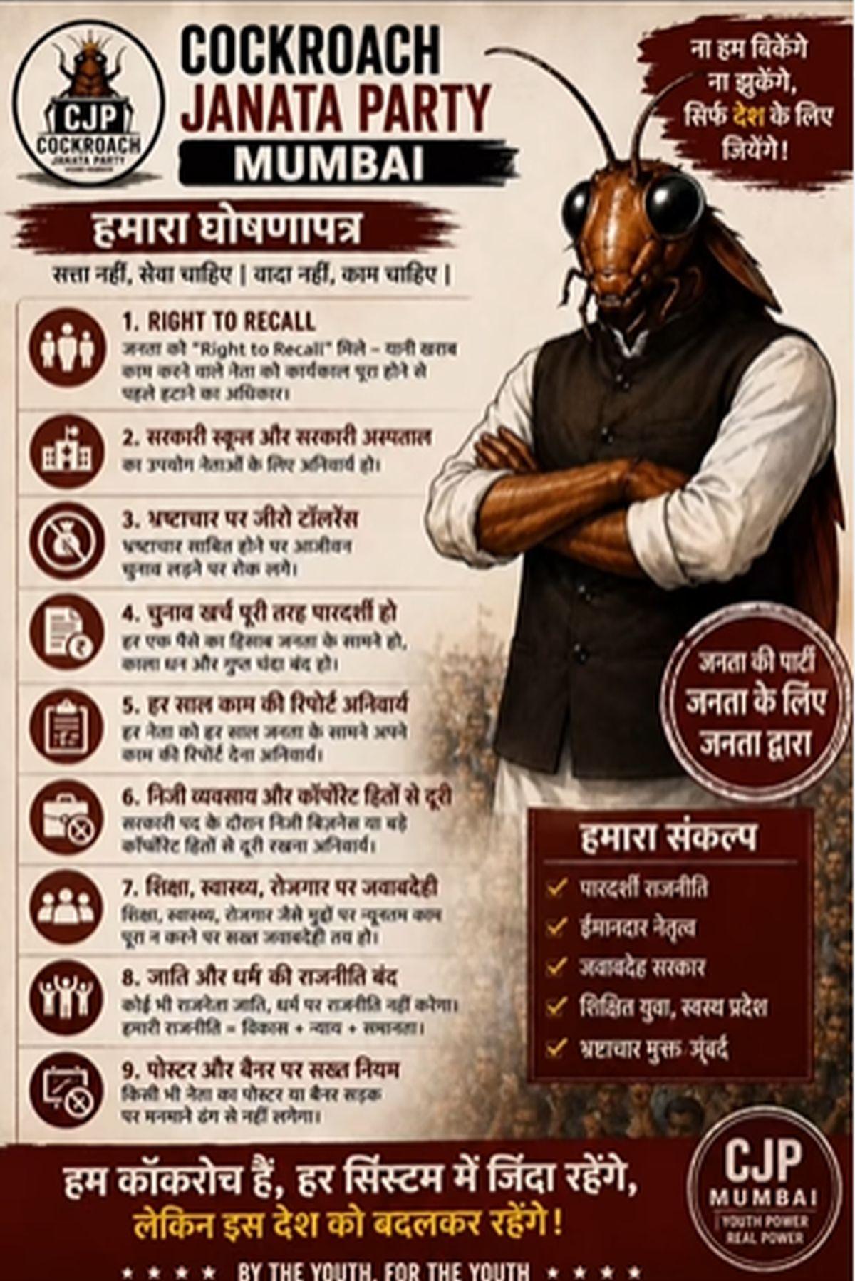 Cockroach Janata Party's X handle withheld, founder starts new account ...